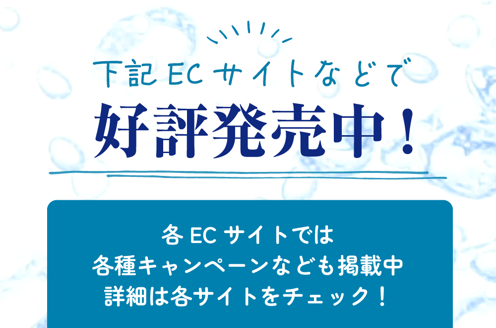 nepia公式ファンサイト イイネピア！ | nepiaよそいき 夏もメイクを楽しもう！キャンペーン
