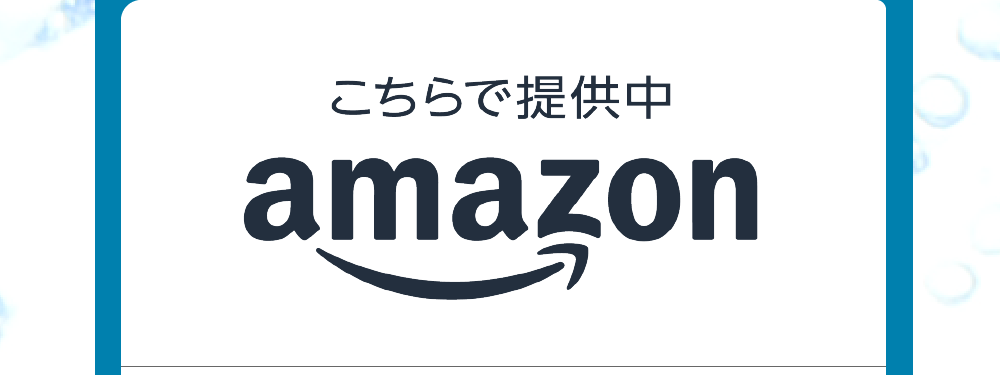 nepia公式ファンサイト イイネピア！ | nepiaよそいき 夏もメイクを楽しもう！キャンペーン