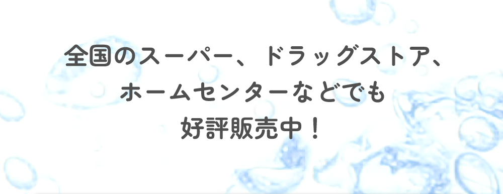 nepia公式ファンサイト イイネピア！ | nepiaよそいき 夏もメイクを楽しもう！キャンペーン