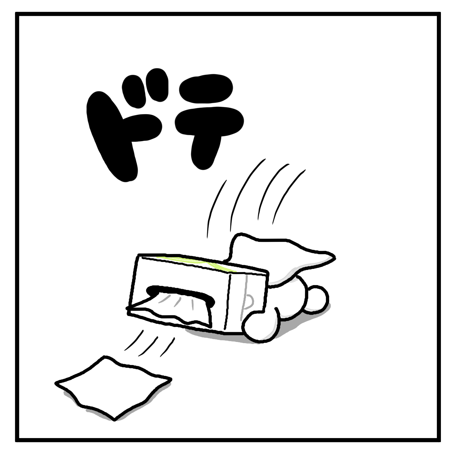 第1話 | ネピアのかみものがたり | nepia公式ファンサイト イイネピア！