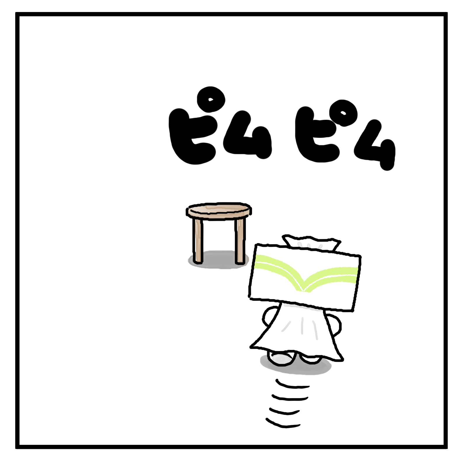 第1話 | ネピアのかみものがたり | nepia公式ファンサイト イイネピア！