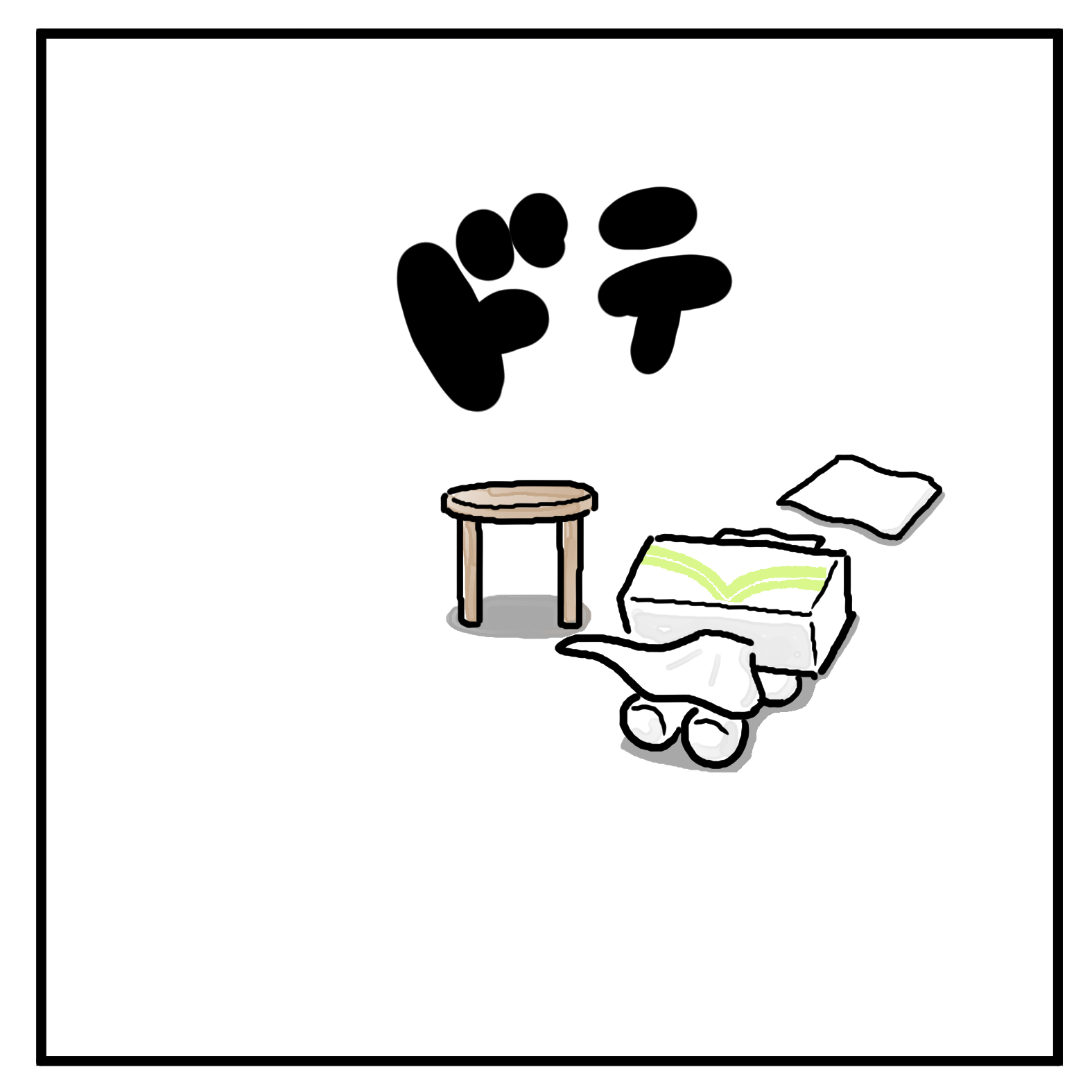 第1話 | ネピアのかみものがたり | nepia公式ファンサイト イイネピア！