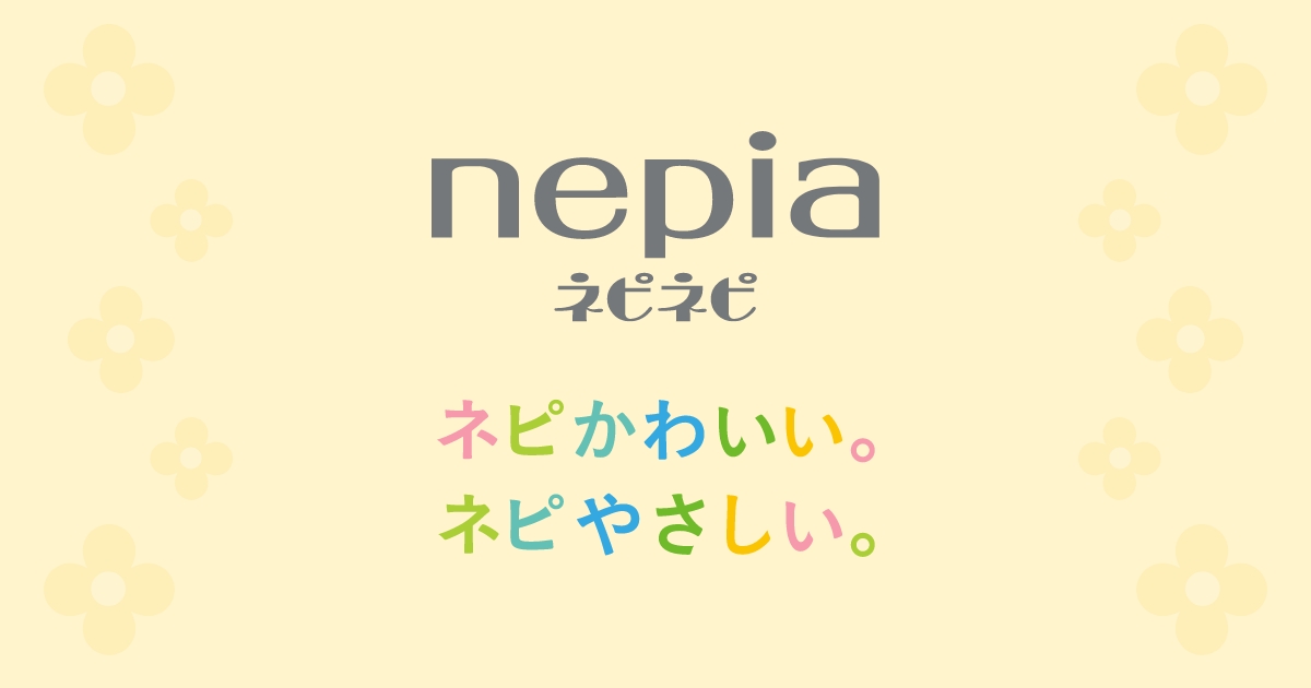 ネピア ネピネピ｜nepia